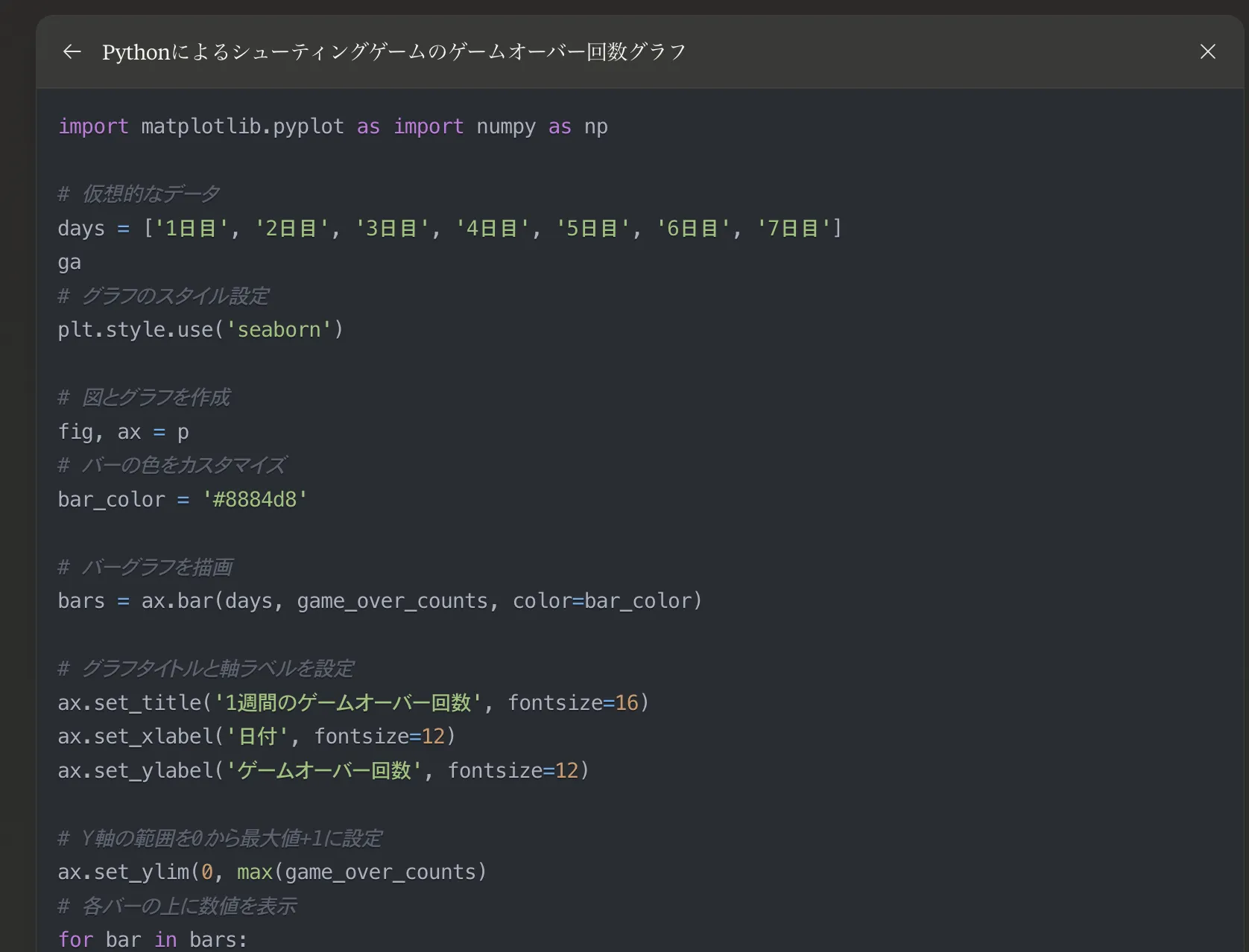 Claude 3.5 Sonnetとは？使い方や料金、Artifacts機能を徹底解説！ | AI総合研究所 | AI総合研究所