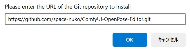 OpenPoseとは？主要機能や使い方、商用利用を解説！【ControlNet】 | AI総合研究所 | AI総合研究所