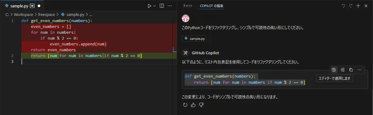 GitHub Copilot Agent Modeとは？主要機能や使い方、料金体系を徹底解説！ | AI総合研究所 | AI総合研究所