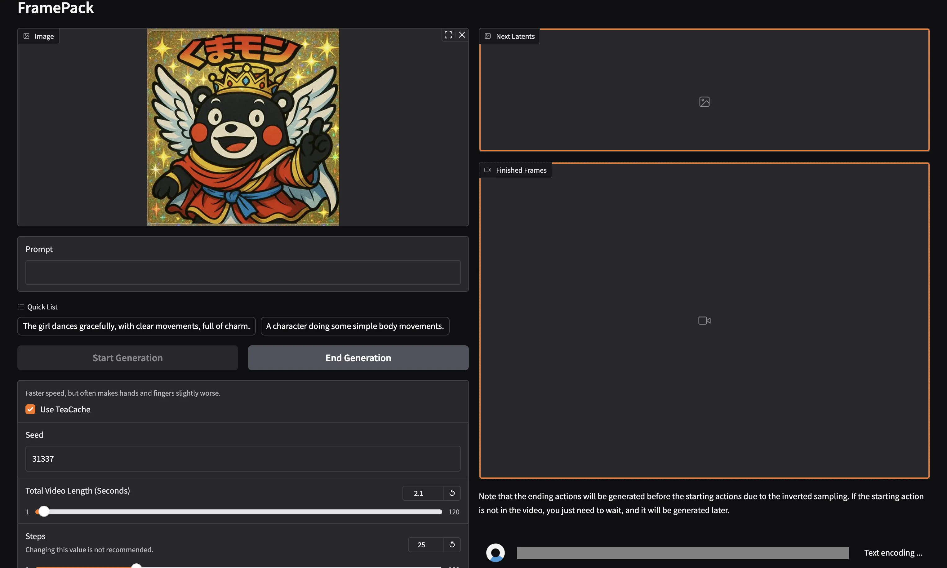 FramePackとは？インストール方法や使い方、eichiについて解説 | AI総合研究所 | AI総合研究所