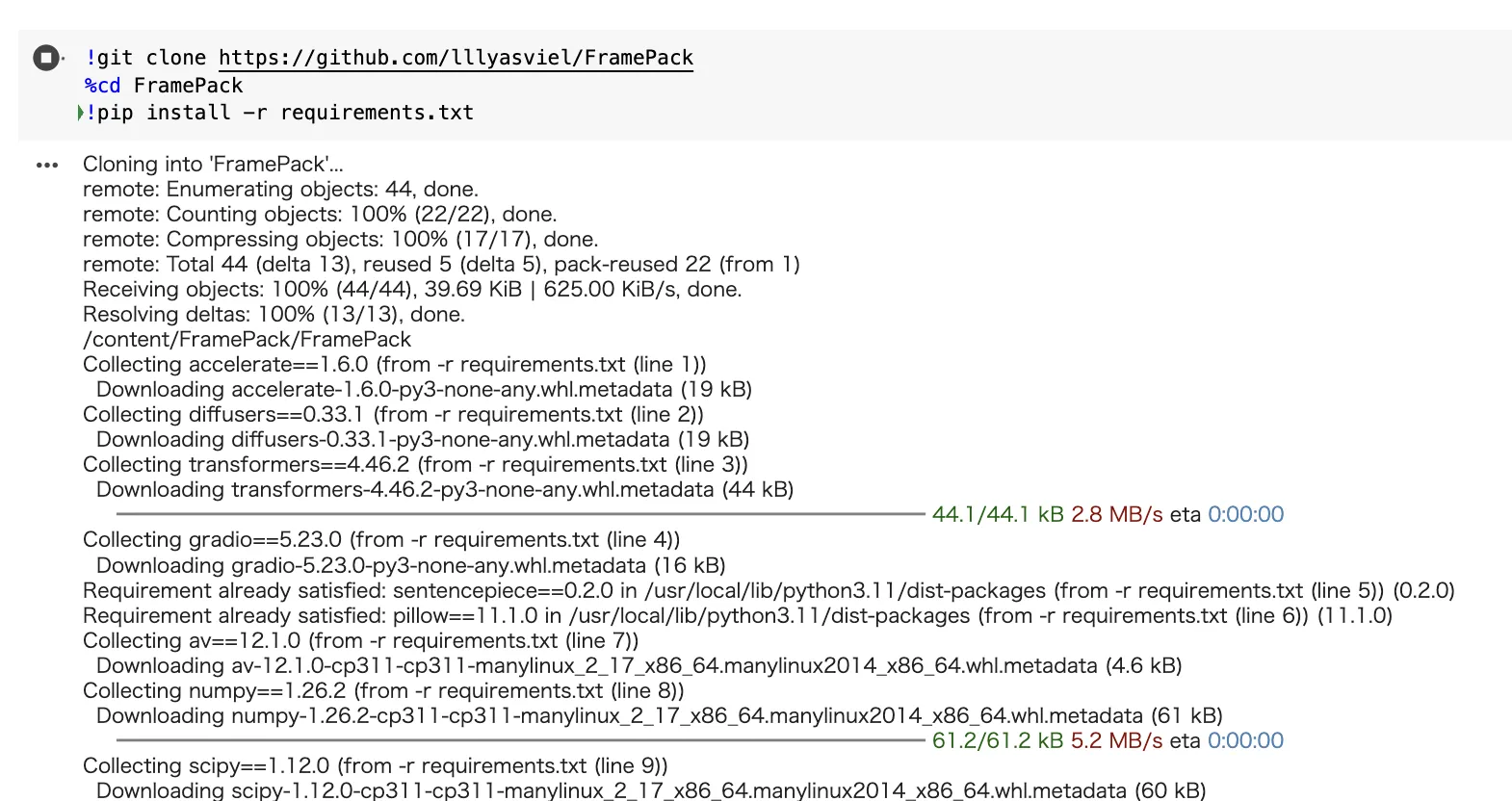 FramePackとは？インストール方法や使い方、eichiについて解説 | AI総合研究所 | AI総合研究所