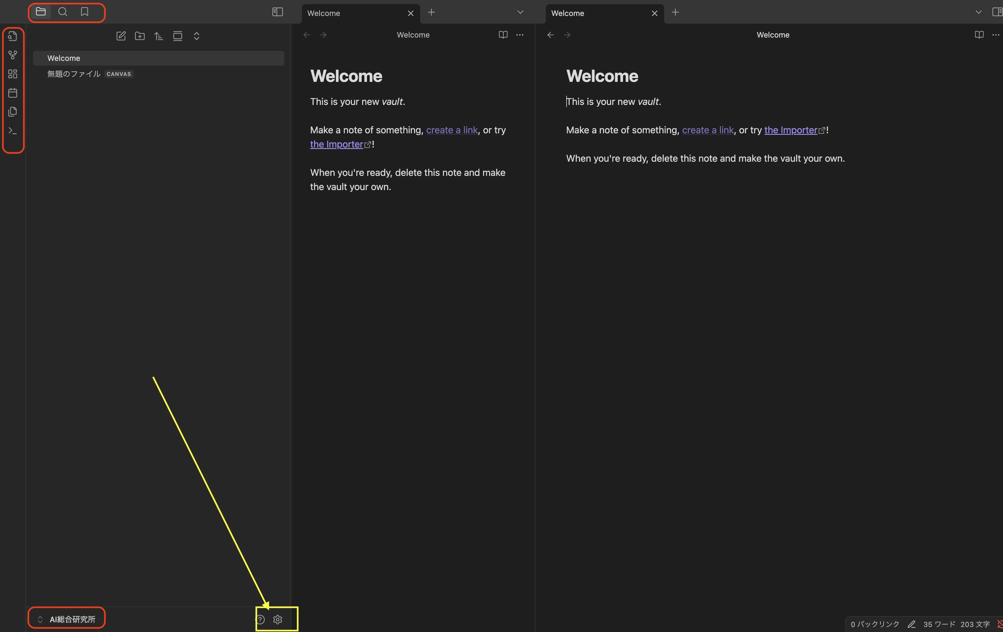 Obsidianとは？使い方やプラグイン、Cursor連携の手順を解説 | AI総合研究所 | AI総合研究所