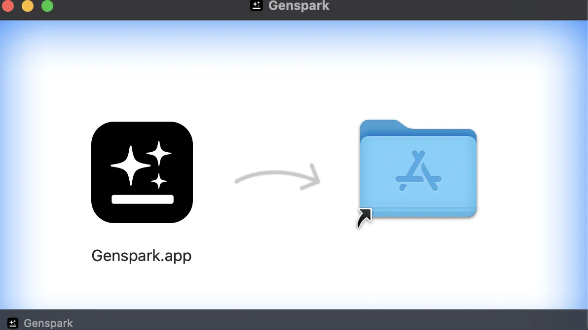 Genspark AIブラウザとは？主な機能や使い方、料金体系を徹底解説 | AI総合研究所 | AI総合研究所