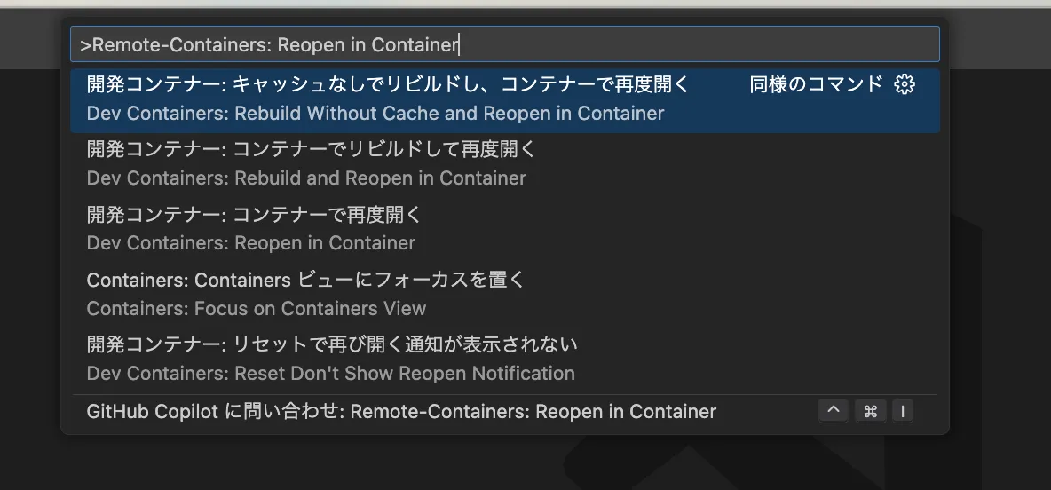 DevContainerとは？Claude Code開発を安全かつ効率的に始める方法【Anthropic】 | AI総合研究所 | AI総合研究所