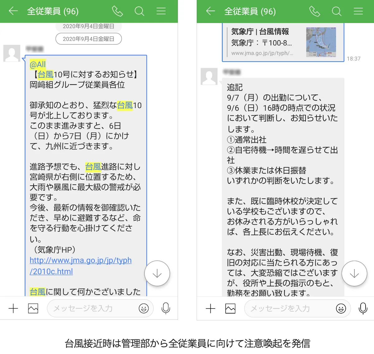 LINEWORKSチャットボットの作り方・料金体系をわかりやすく解説 | AI総合研究所 | AI総合研究所