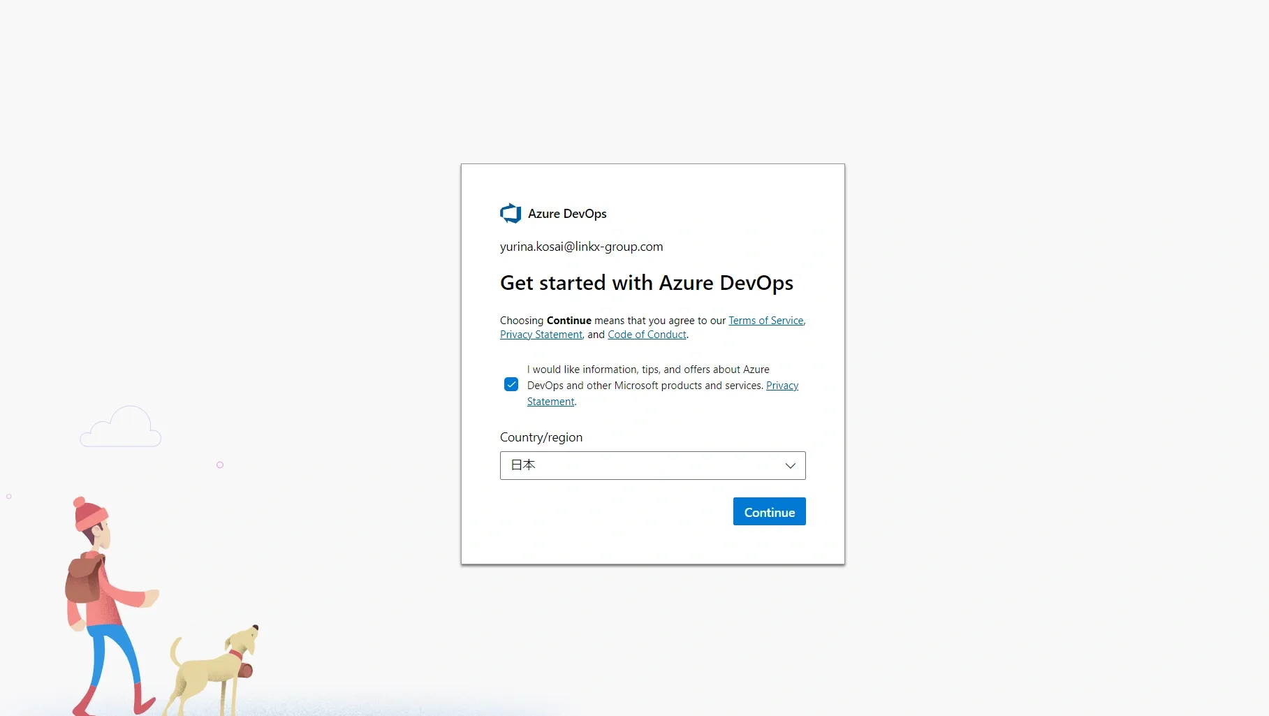 Azure Devopsとは？できることや使い方、料金体系をわかりやすく解説！ Ai総合研究所 Ai総合研究所