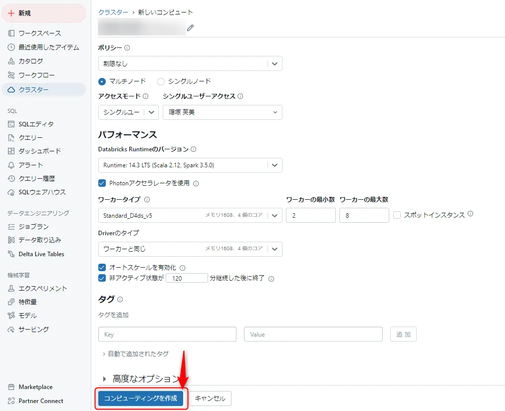 Azure Databricksとは?その特徴や使い方、料金体系をわかりやすく解説 Ai総合研究所 Ai総合研究所