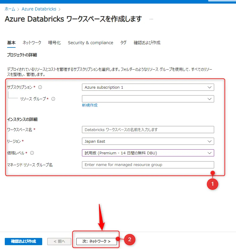 Azure Databricksとは?その特徴や使い方、料金体系をわかりやすく解説 Ai総合研究所 Ai総合研究所
