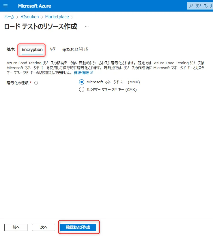 Azure Load Testingとは?主な特徴や使い方、料金体系を解説 Ai総合研究所 Ai総合研究所